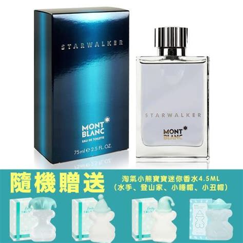 Montblanc萬寶龍 Starwalker 星際旅者男性淡香水 75ml贈tous熱銷小香水 45mlmont Blanc 萬寶龍