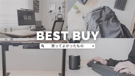 【デスクマットはどんな人に必要か？】使って感じたメリット・デメリットやデスクマットを敷いて得られた効果 Miliblo ミリブロ