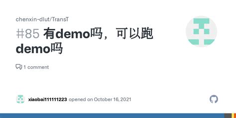 有demo吗，可以跑demo吗 · Issue 85 · Chenxin Dluttranst · Github
