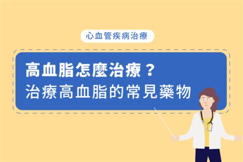 運動能降血壓嗎改善高血壓的運動推薦 Health2Sync Blog