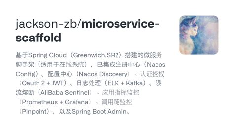 GitHub jackson zb microservice scaffold 基于Spring CloudGreenwich SR 搭建的微服务脚手架适用于在线系统