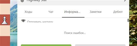 Trophies After Games And Disappeared Support Chess Forums