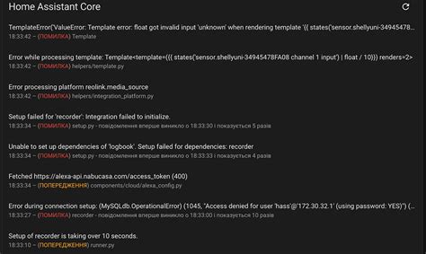 Constant Error Recorder Logbook History Energy Default Config Configuration Home