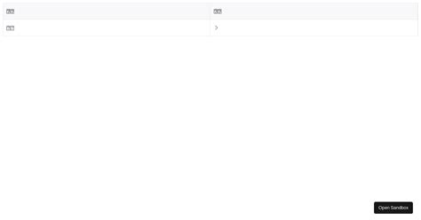 Vxe Table 3x Vue 26 问题演示 Forked Codesandbox