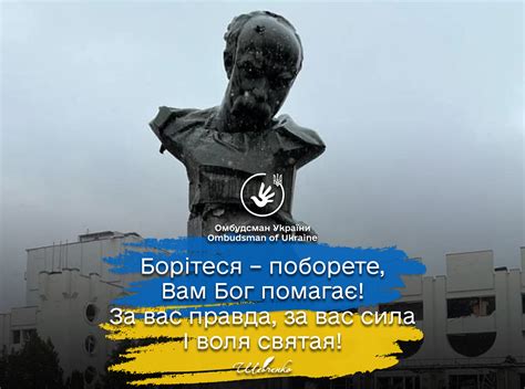 Уповноважений Верховної Ради України з прав людини Омбудсман Кобзар і нині надихає нас на
