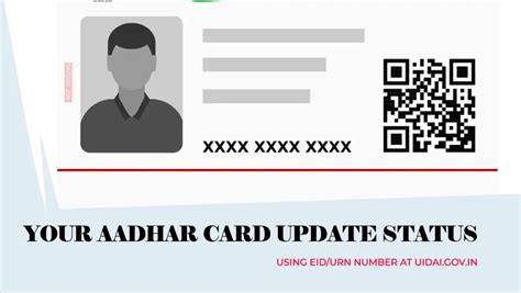 Aadhar Card Update Status Check Using Eid Jobavsar In