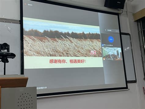 学科教学（思政）素养提升主题讲座之八 李华：有效的教学情境创设 学院通知 华南师范大学哲学与社会发展学院