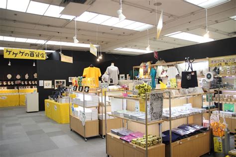 画像】『追悼水木しげる ゲゲゲの人生展』 漫画家・妖怪研究家の水木しげるが追い求めた「本当の幸福」とは何か？」の画像1920 Spice