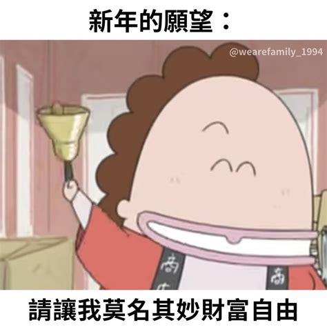 🌻我們這一家語錄🌻 花爸好善良 👇🏻👇🏻👇🏻 更多動漫語錄 Animedry88 Stitchtw88