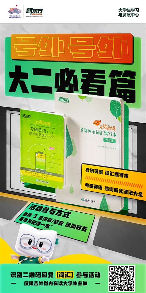 送书活动