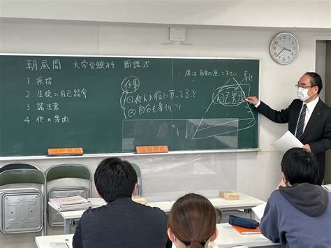 朝昼間コース 開講式！ Kec近畿予備校kec近畿教育学院 公式ブログ