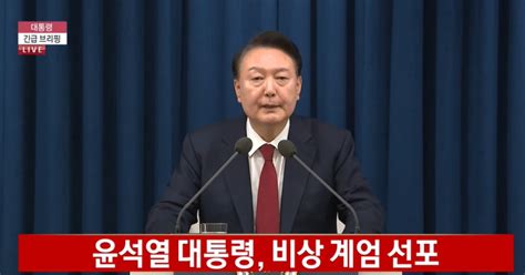 “尹 하야보다 탄핵 원해헌재 재판에 적극 대응”