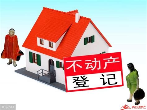 安吉房产网重磅消息正式告别40年 50年 70年，房屋进入永久产权时代安吉房产资讯安吉房产信息网【安吉房产网】