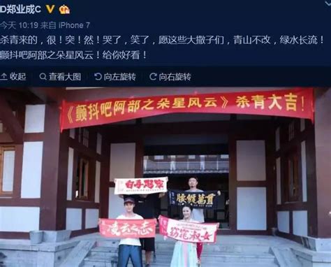 顫抖吧阿部2殺青，幾張現場照看出註定成爆款，男主超燃！ 每日頭條