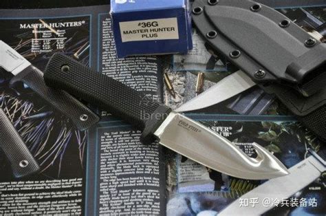 Cold Steel 冷钢 36G 三美狩猎大师拉勾叨 MASTER HUNTER PLUS 知乎