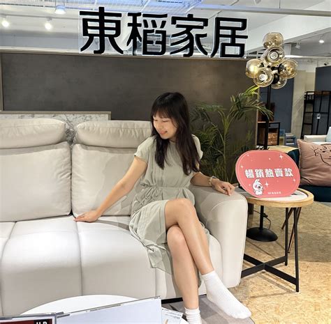 Handd東稻家居 台灣國民家具品牌｜沙發、床墊推薦品牌最佳選擇