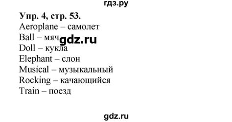ГДЗ уроки 7a, 7b 4 английский язык 3 класс сборник упражнений Spotlight ...