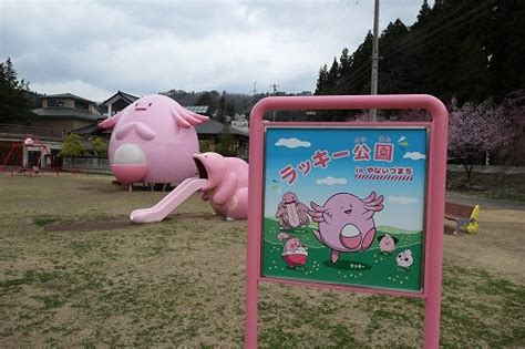 ラッキー公園 in やないづまち 飛べない豚さんは食べる豚さん