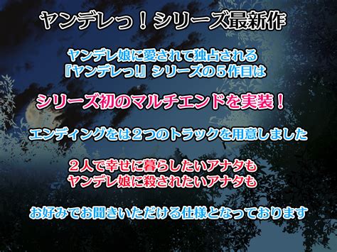 【60off】冷めたヤンデレアイドルに記憶が戻るまで監禁飼育されるアナタ あき電 Dlsite 同人 R18