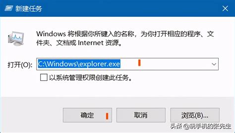 电脑桌面无法显示图标桌面不显示出不来解决办法 小鸟之芯