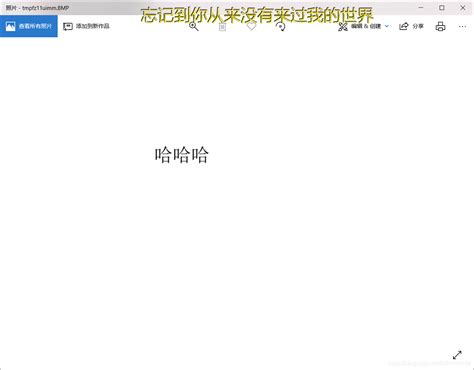 Python3用pil的imagefont输出中文乱码python Imagefont 中文 Csdn博客