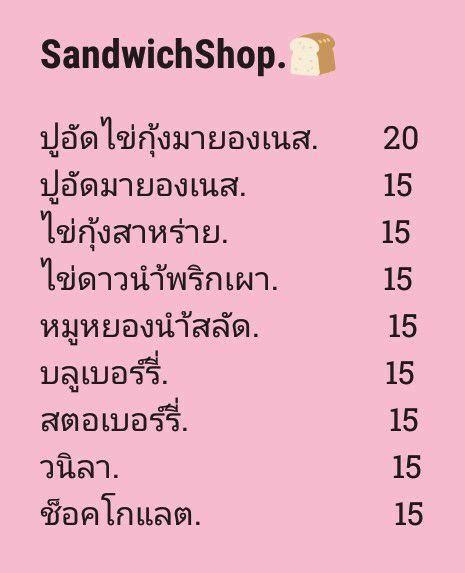 Menu At Sandwich Shop Restaurant Nong Kae