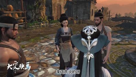 穿越到荒年后我变成了恶婆婆第四十三集大河村彻底断水了 高清1080P在线观看平台 腾讯视频