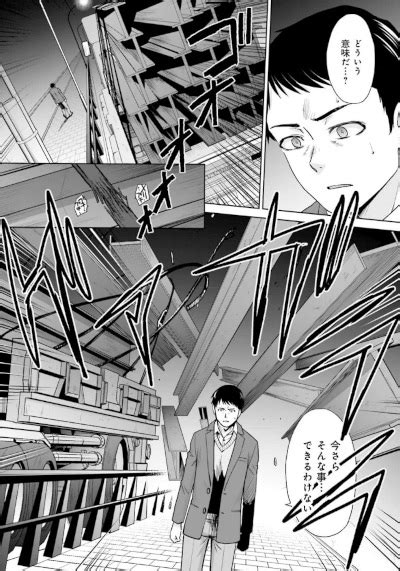 17 Sai Kara Yarinaosu Propose Manga Animeclickit
