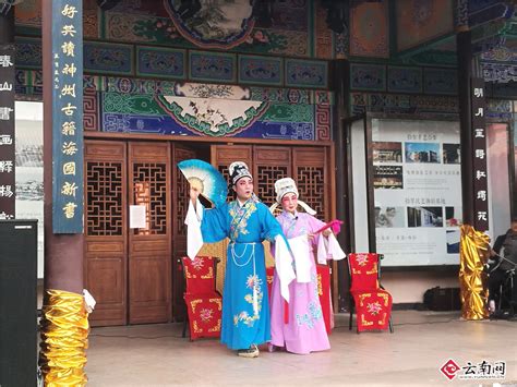 所有云南滇剧大全 云南滇剧 云南滇剧唱段 第10页 大山谷图库