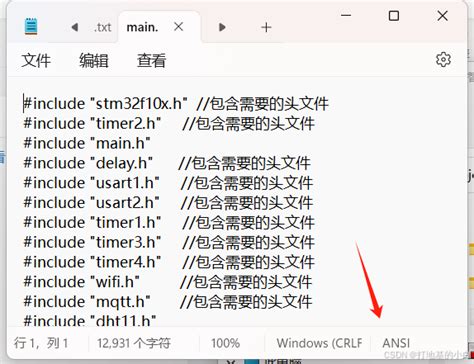 串口输出时：英文正常输出、中文乱码输出esp32串口中文乱码英文正常 Csdn博客