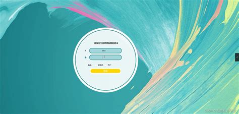 Ssm高校招生信息查询网站开题源码大学招生信息管理系统源代码 Csdn博客