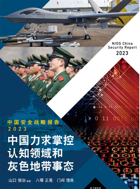 中國軍事巨變 日智庫揭習近平軍改6大方向 突顯對軍方不信任