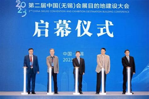 会展目的地大会现场和场外的双重奏 知乎