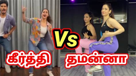Tamannah Vs Keerthi Suresh Dance In Thalapathy Song Tamil Status Tamil Shorts Youtube Songs