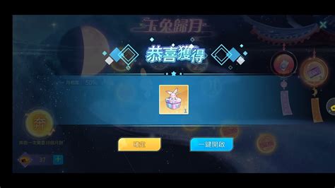 唱舞全明星2偶像之約 玉兔奔月 Youtube