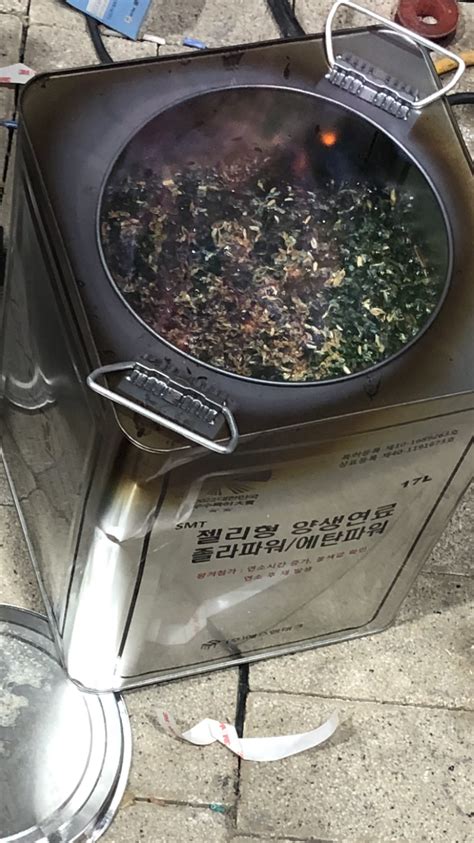 고체연료 유해성 지식in