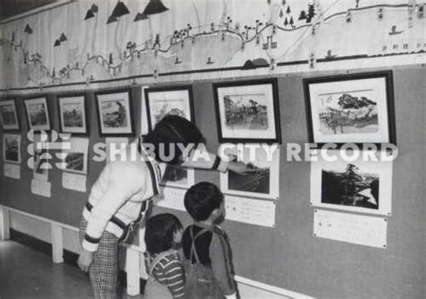 都児童会館東海道53次今昔展 P030K062 SHIBUYA CITY RECORD