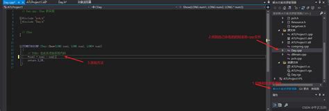vs2019创建com组件并调用 csdn博客