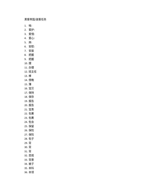 黑客帝国 Pdf