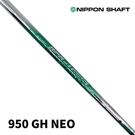 니폰샤프트 Ns Pro950 Gh Neo 아이언 샤프트 [ir]
