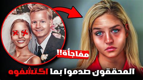 بعد ان وجد زوجتة تخونه هذا ما فعله بها قصة جريمة حقيقية Youtube