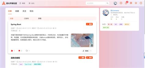 github qk antares antares blog frontend