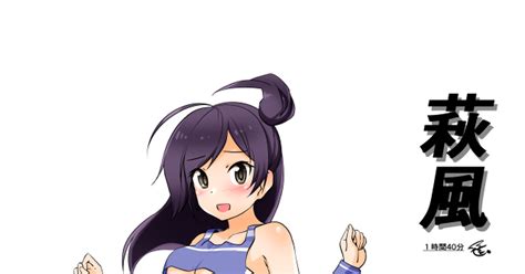 艦隊これくしょん 萩風（1ﾄﾞﾛｵｰﾊﾞｰ20220306） つきのむらくものイラスト Pixiv