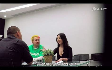 多圖 Viutv整人節目《胸 X 計》 崔碧珈anita測試胸大是否無腦 Jdailyhk