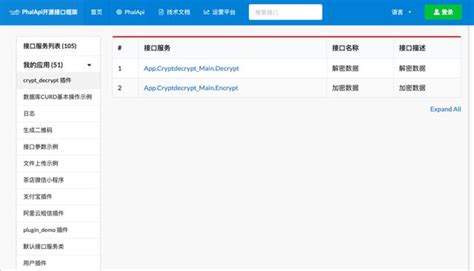 技术小白如何快速开发api接口？api接口开发难吗 Csdn博客