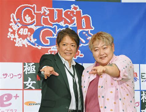 「更年期をクラッシュ！」10月に40周年スペシャルライブのクラッシュギャルズ「いまさら“ギャルズ”ってどう？」自虐も：中日スポーツ・東京中日スポーツ