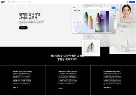 무료로 혼자서 홈페이지 만들기 웹사이트 5곳 추천 2025년 최신 부산홈페이지제작 티로그