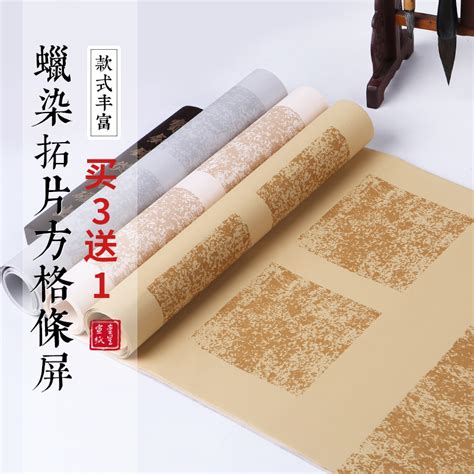 蜡染仿古拓片方格宣纸半生半熟四尺六尺对开四字五言七言对联纸手写毛笔书法练字作品纸比赛创作专用八言格子 虎窝淘