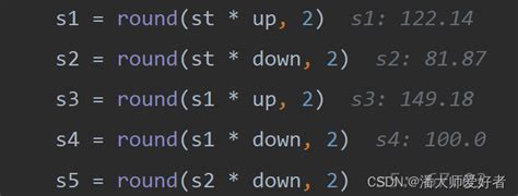 债券专题二：可转债估值 二叉树模型python用二叉树对可转债估值 Csdn博客