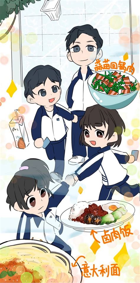北京市第十三中学